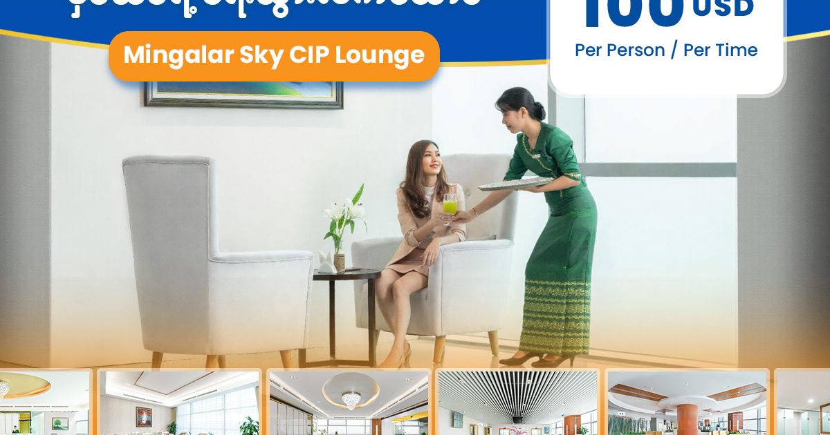 Mingalar Sky CIP Lounge Service - Oway Travels & Tours